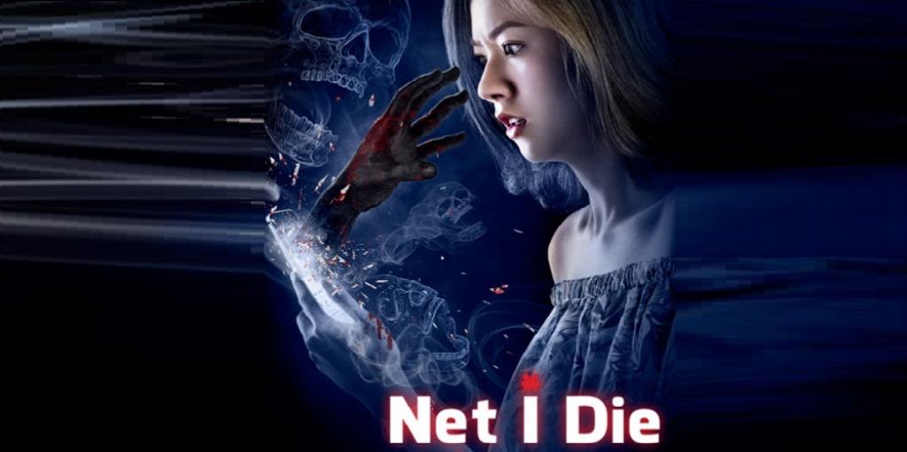 CITY CINEPLEX - Movie