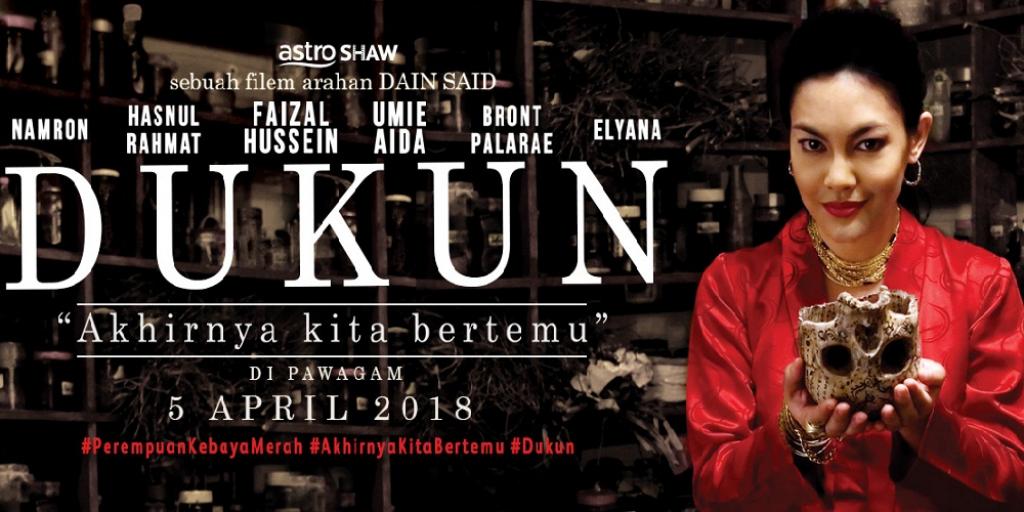 CITY CINEPLEX - Showtimes