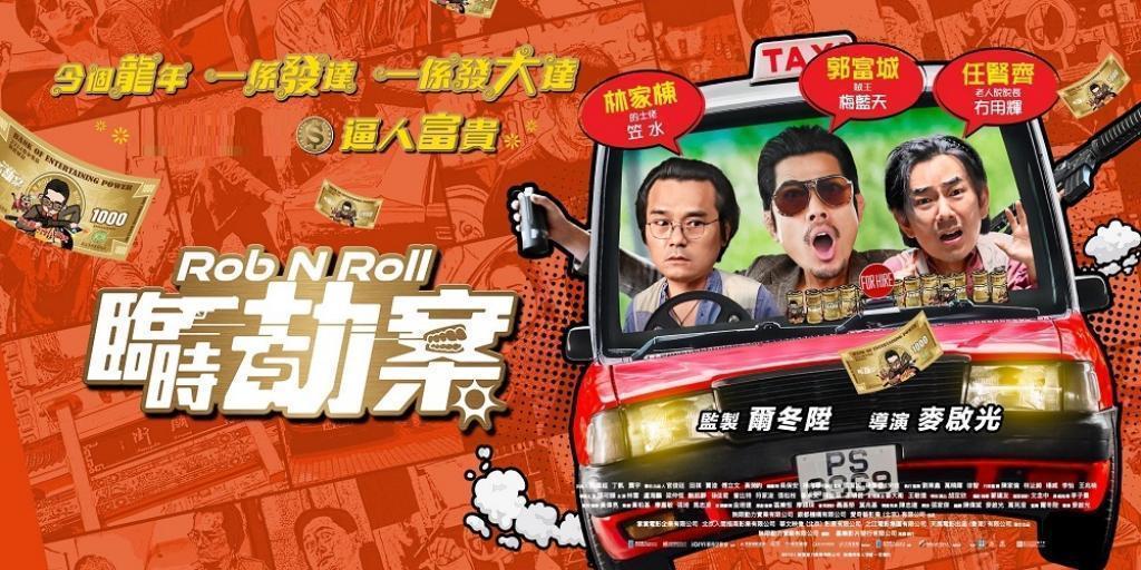 CITY CINEPLEX - Showtimes